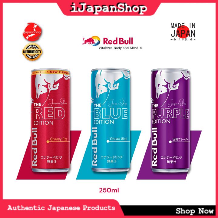 Red Bull Japan Energy Drink 250ml Limited Edition | Lazada PH