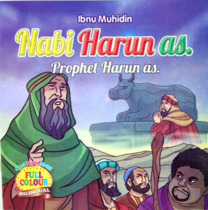 Buku Cerita Anak Bergambar Edukasi Anak Muslim Seri Nabi Harun AS Full ...