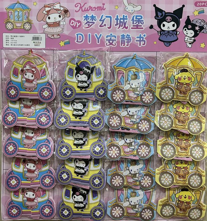 20 set diy dress up sticker toys Carriage three-dimensional scene ...