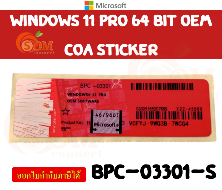 Microsoft Windows 11 Pro 64 Bit OEM Coa Sticker (BPC-03301-S) - ของแท้ ...