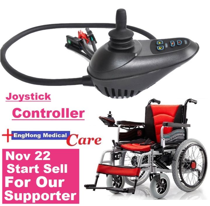 EngHong Electric Wheelchair Controller, Electric Wheelchair Joystick ...