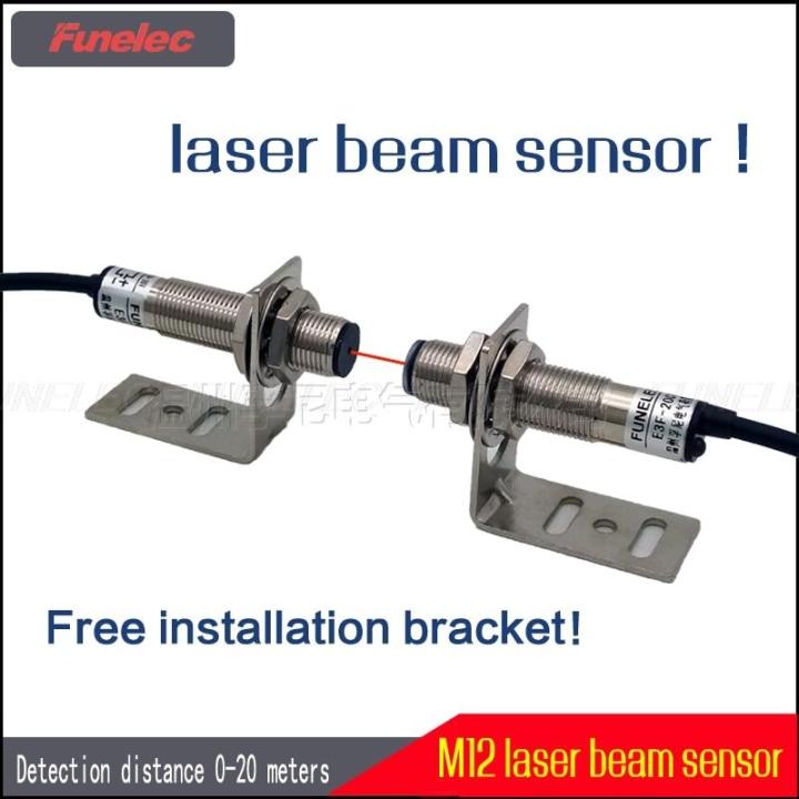 Laser beam sensor NPN PNP Infrared Sensitivity Adjustable Long Distance ...