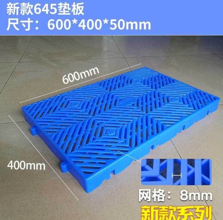 Platform moisture-proof multifunctional pallet forklift rookie station ...