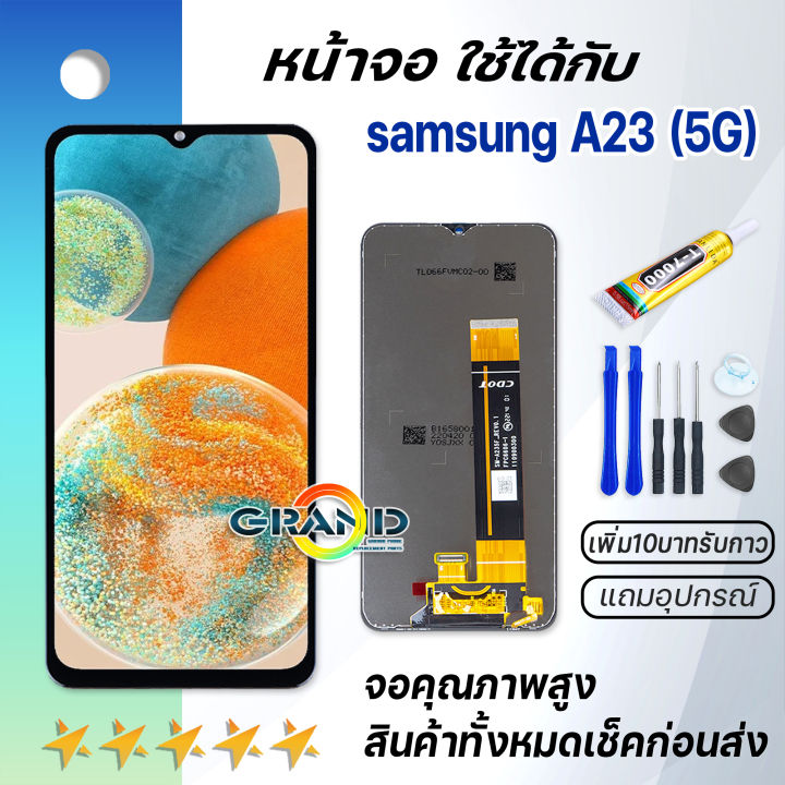 หน้าจอ samsung galaxy A23(5G)/A236U งานแท้ จอ LCD พร้อมทัชสกรีน Screen ...
