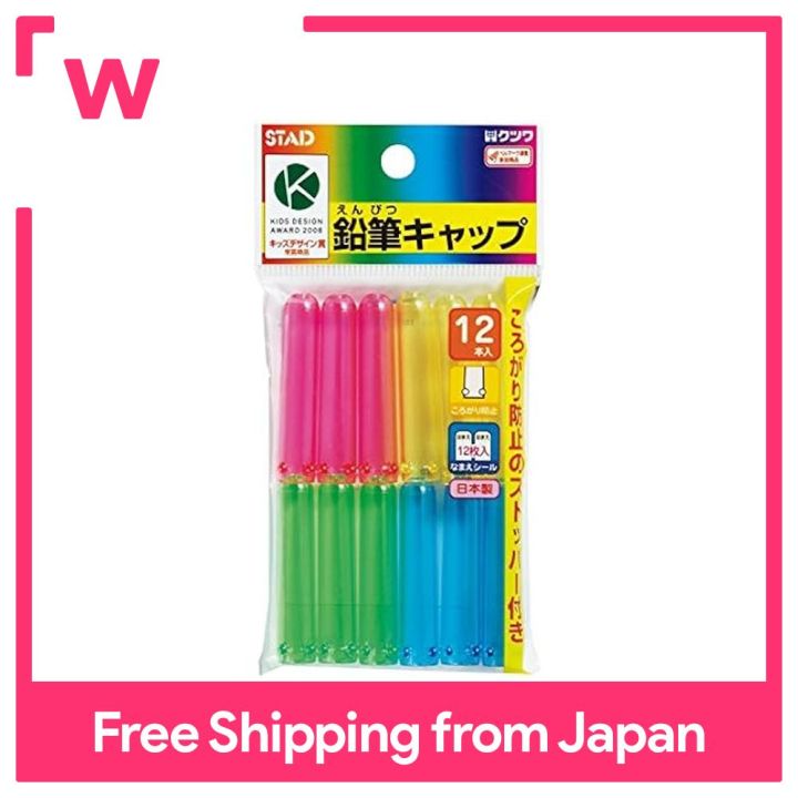 Kutsuwa STAD Pencil Caps, 12 pencils, 10-pack set RB006-10P | Lazada PH