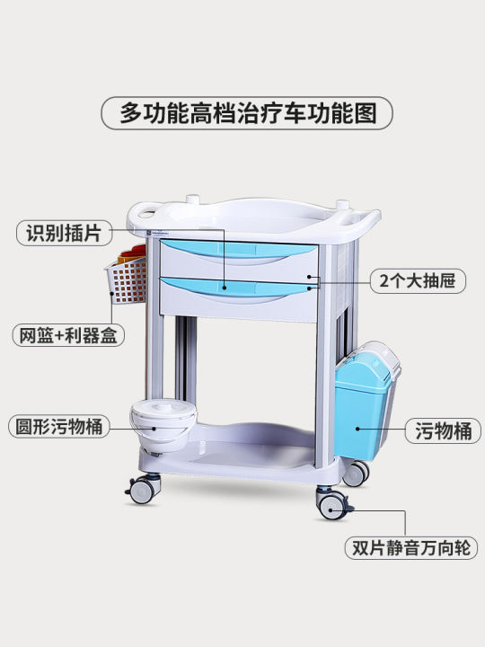 Medical trolley stainless steel therapeutic vehicle hospital rack ...
