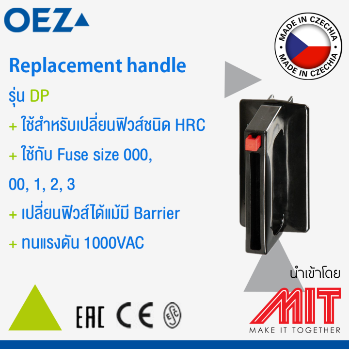 ด้ามดึงฟิวส์ // Fuse replacement handle // OEZ // Made in Czech ...