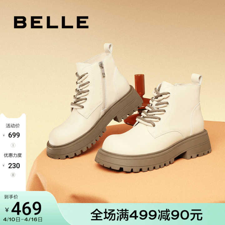 Belle British Martin boots women's winter boots new thick-soled Joker ...