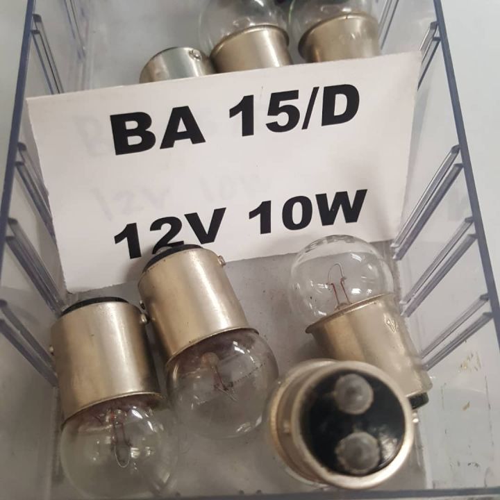 BA15/D 12V 10W BULB ( PACK OF 3 PCS ) | Lazada