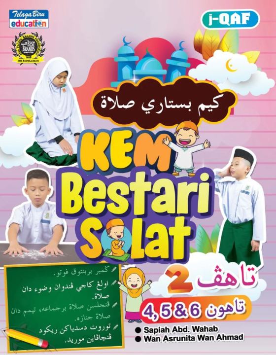 Kem Bestari Solat (Tahap 2) (Tahun 4,5&6) - (TBBS1232) | Lazada