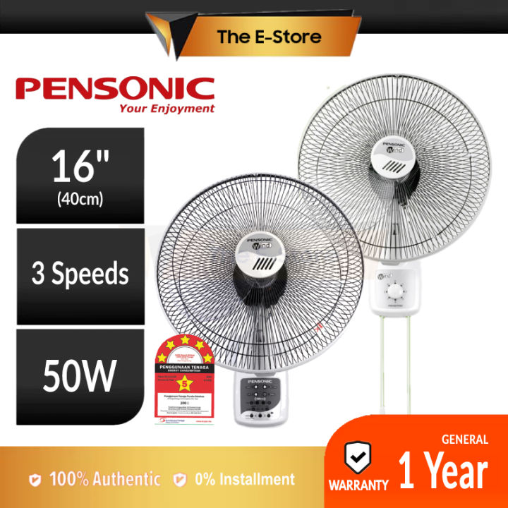 Pensonic 16"/40cm Wall Fan with Remote Control | PWF-48 PWF-4801R PWF ...