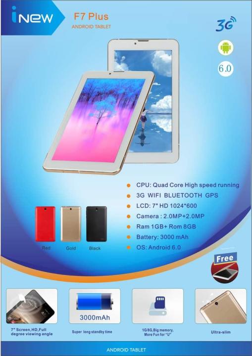 iNew Tab F7 Plus | Lazada