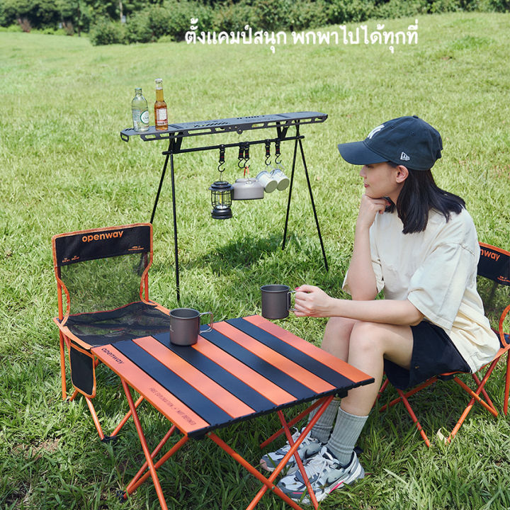 FADON-เก้าอี้ตั้งแคมป์ โต๊ะพับกลางแจ้ง อุปกรณ์โต๊ะและเก้าอี้ตั้งแคมป์ ...