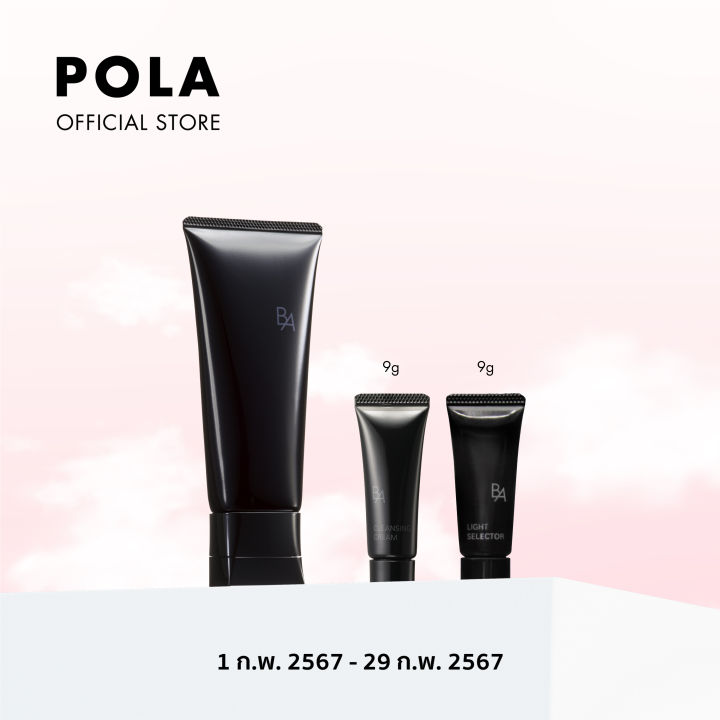 POLA B.A Wash N Kit โพลา บี.เอ วอชช์ เอ็น คิท 100g (โฟมล้างหน้า เพื่อผิวกระชับ ชุ่มชื้น กระจ่าง ...