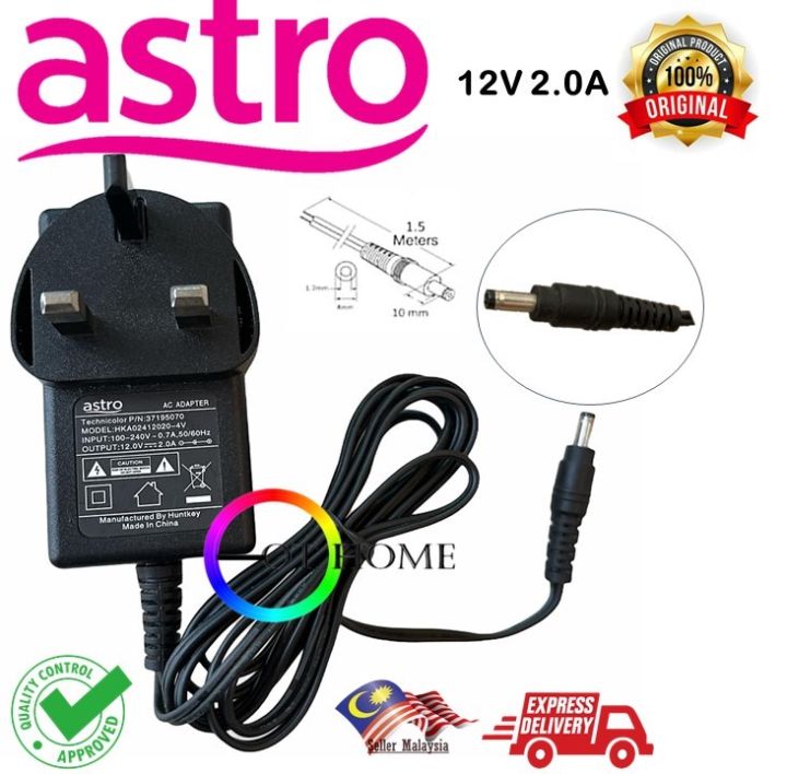 Astro AC Adapter 100 % ORIGINAL (12V, 2A) (Malaysia 3Pin Plug) | Lazada
