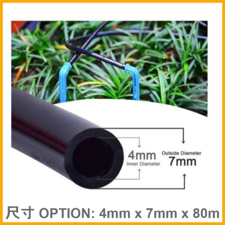 1mm X 200m Microtube Fertigasi / Black Microtube / Micro Tubing / Drip ...