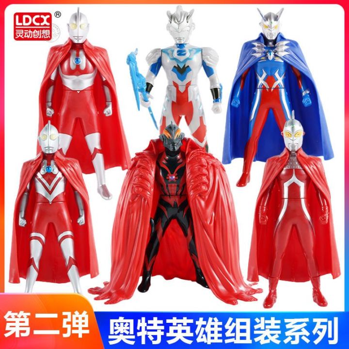 Smart Create Aote Hero Assembly 2 ของเล่นเด็กประกอบตุ๊กตาอุลตร้าแมน ...