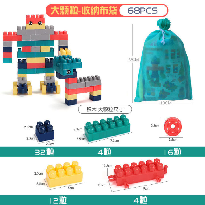 Children's changeable large particle building blocks assembled plastic ...