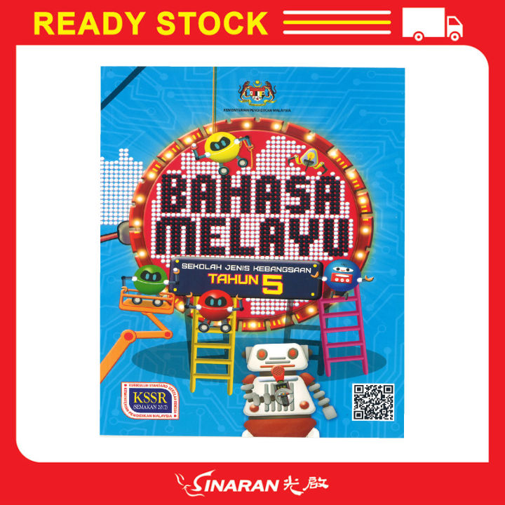 Buku Teks Bahasa Melayu Tahun 5 SJK | Lazada Buku Teks Bahasa Melayu Tahun 5 SJK | Lazada