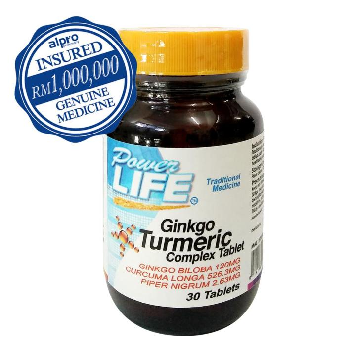 Powerlife Ginkgo Turmeric Complex 30s (for blood circulation) | Lazada