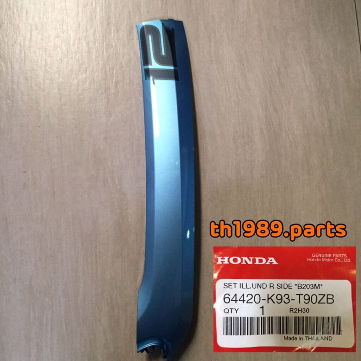 64420-K93-T90ZB ฝาครอบล่างพร้อมสติ๊กเกอร์ ACF110CBTK TH อะไหล่แท้ HONDA ...