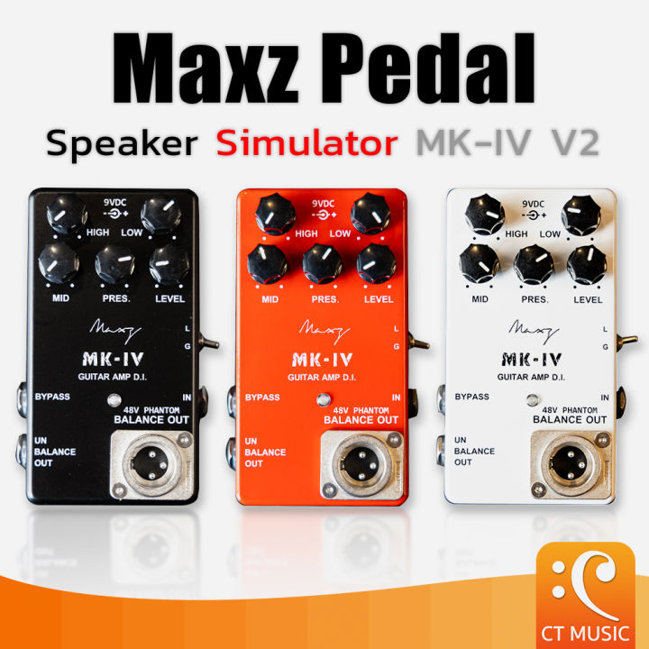 Maxz Pedal Speaker Simulator MK-IV V2 | Lazada.co.th