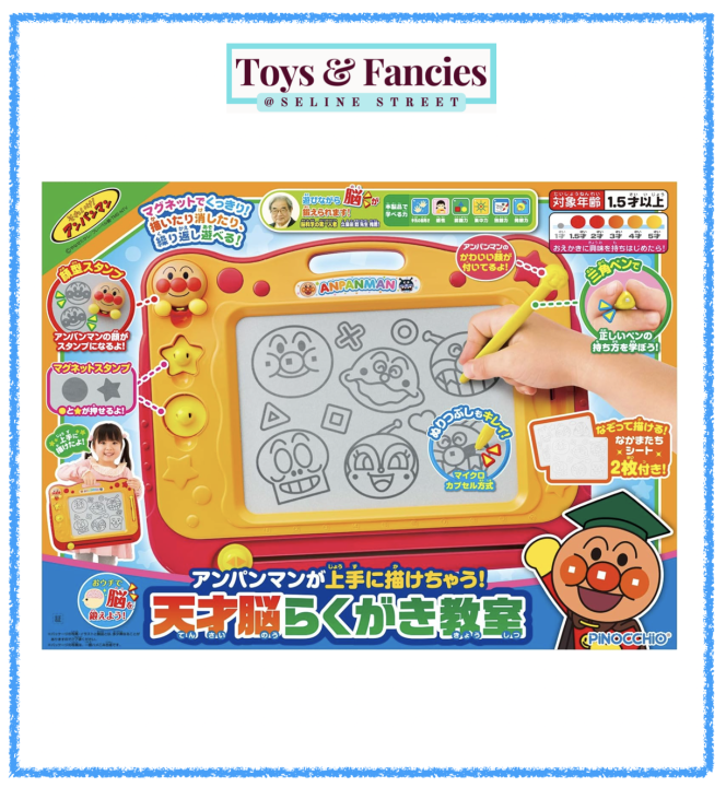 🇯🇵 Anpanman Can Draw Well! Genius Brain Rakugaki Classroom Nakamachi ...