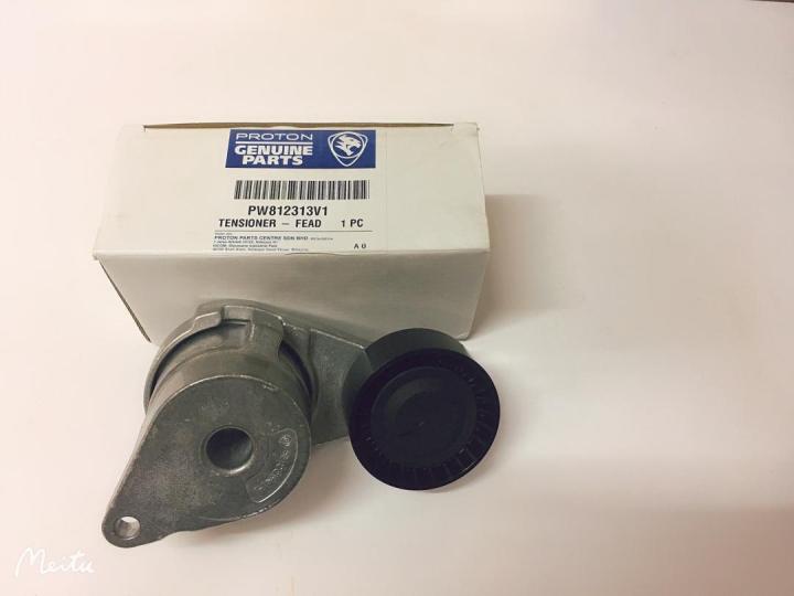 ( 100% ORIGINAL PROTON PART : PW812313V1)FAN BELT TENSIONER PROTON WAJA ...