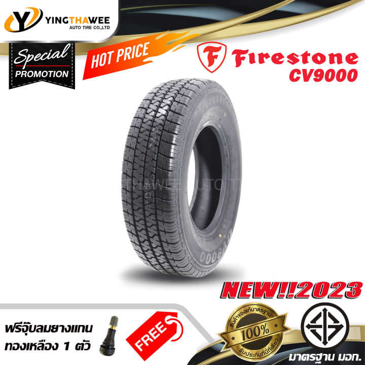 195R14 FIRESTONE รุ่น CV9000 1 เส้น (ผลิตปี 2023) แถมจุ๊บลมยางแกน ...