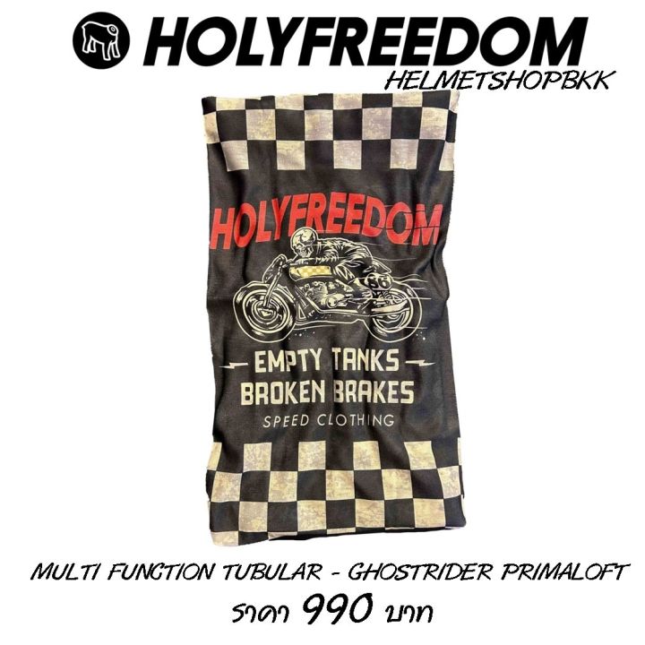 ผ้าบัฟ HOLYFREEDOM MULTI FUNCTION TUBOLARE GHOSTRIDER PRIMALOFT | Lazada.co.th