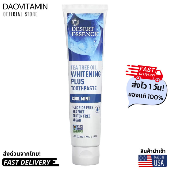 ยาสีฟันตัวดัง USA, Desert Essence,Toothpaste | Lazada.co.th