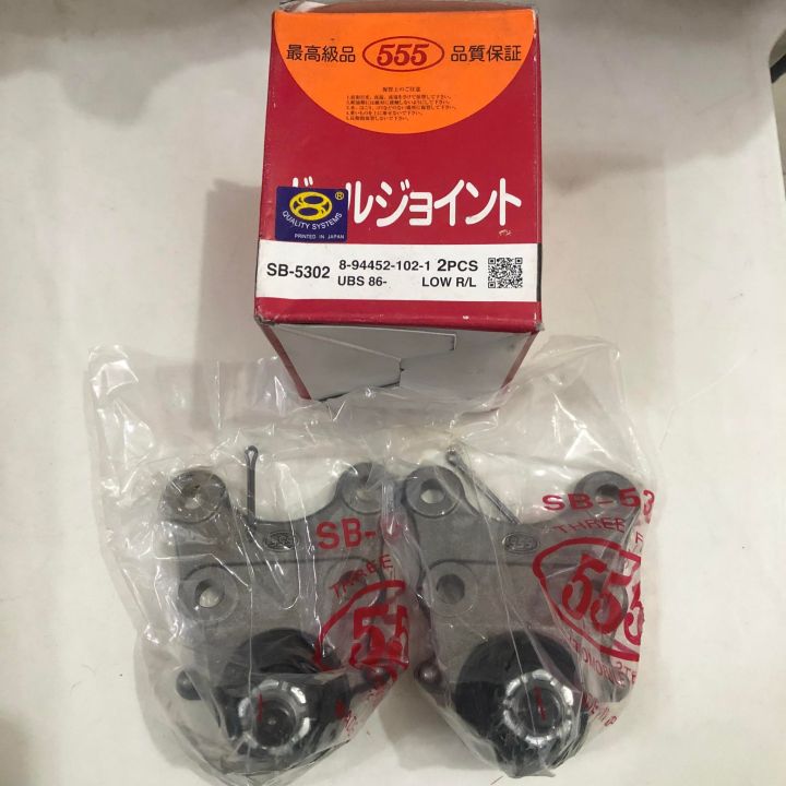 ORIGINAL/GENUINE 555 LOWER BALL JOINT FOR ISUZU DMAX/ALTERRA/MUX 2002 ...