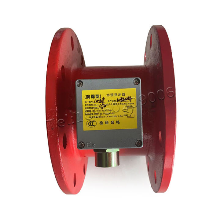 Explosion-proof ZSJZ Flanged Fire Water Flow Indicator DN100 Signal ...