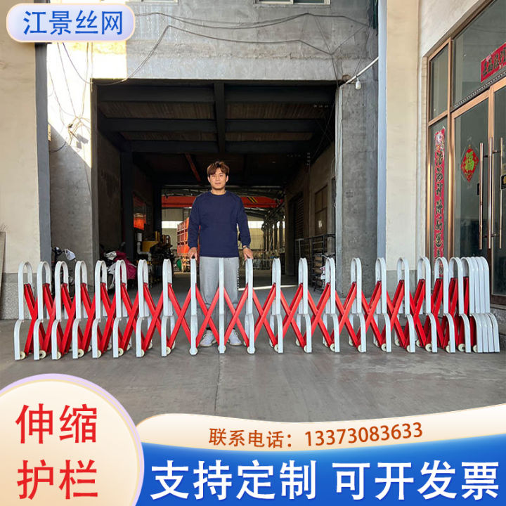 Customized retractable movable fence Expressway toll station protective ...
