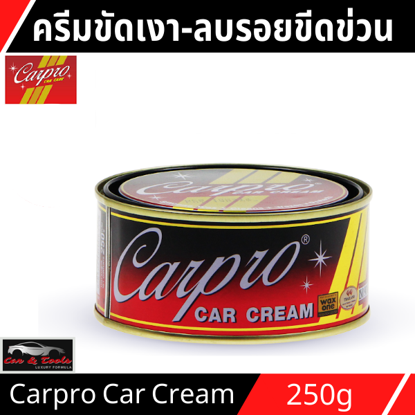 CARPRO CAR CREAM ครีมขัดเงา ครีมขัดเงารถยนต์ เคลือบเงาสีรถยนต์ 250g ...