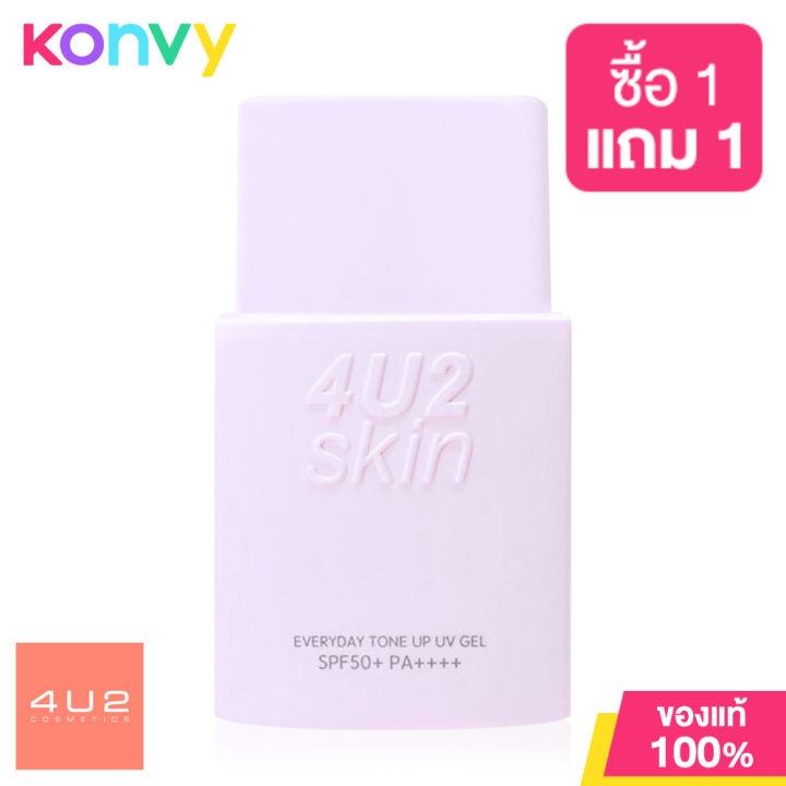 4U2 Skin Everyday Tone Up Uv Gel SPF50+ PA++++ 30ml โฟร์ยูทู ผลิตภัณฑ์ ...