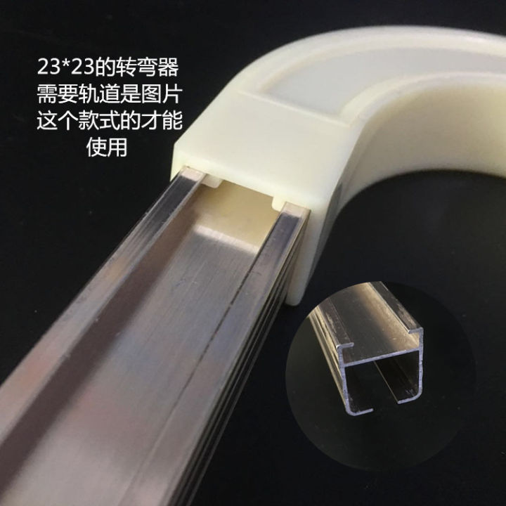 Curtain track square rail turner curtain track fittings turner 90 ...