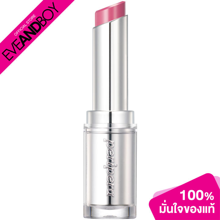 Peripera - INK MOOD GLOWY BALM (3.2g.) ลิปบาล์ม | Lazada.co.th