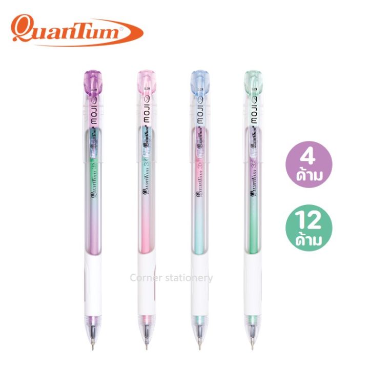 ปากกาลูกลื่น Quantum moji ควอนตั้ม โมจิ 0.29 มม.หมึกสีน้ำเงิน ด้ามคละสี 4 ด้าม / 12 ด้าม (Ball ...