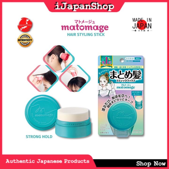 Utena Matomage Hair Styling Stick Portable Finishing 13g Japan- Strong ...