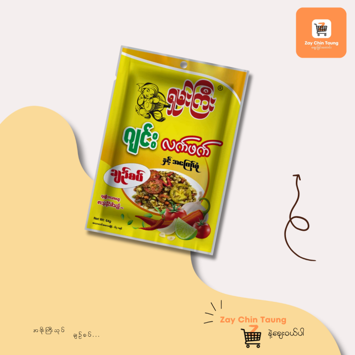 Shan Gyi Burma Tea Leaves Salad (Spicy & Sour) | Lazada.co.th