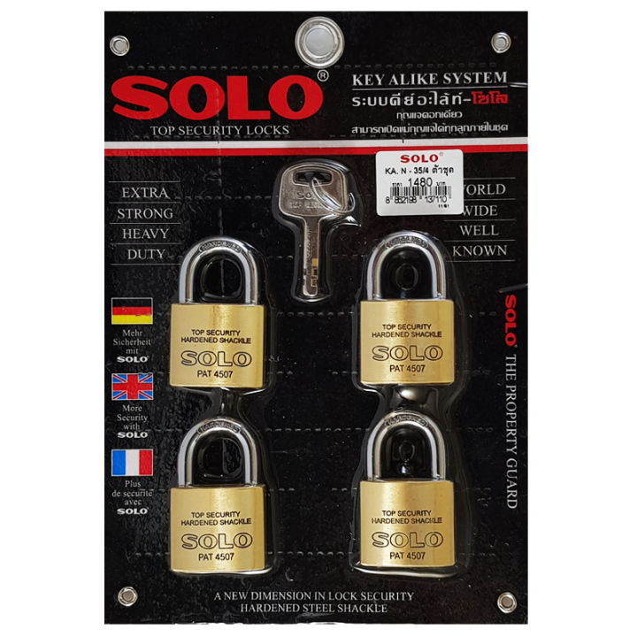 SOLO กุญแจชุดโซโล Key Alike KA.N 35 มม. 4 ตัว/ชุด คอสั้น | Lazada.co.th