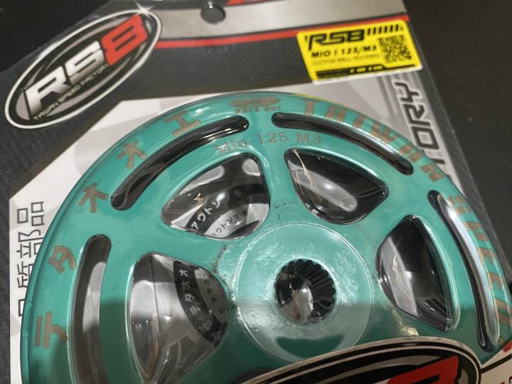 MIO I 125 CLUTCH BELL REDSPEED RS8 GREEN SERIES | Lazada PH