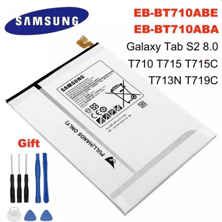 แบตเตอรี่ Samsung Galaxy Tab S2 8.0 (T710/T715/T719) ประกัน1ปี แบตT710/T715/T719 แบตT715 ...