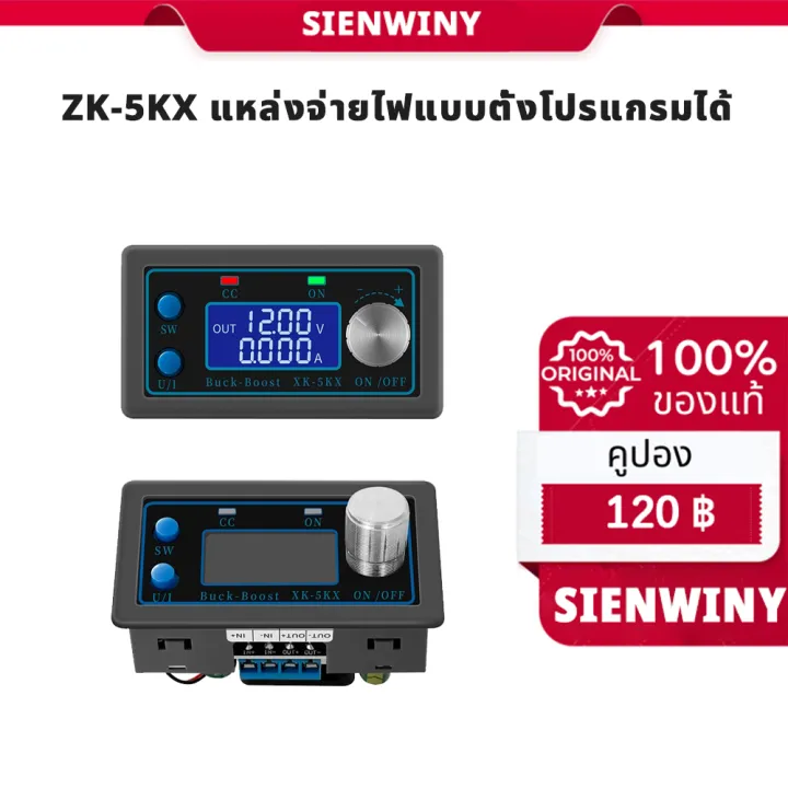 ZK-5KX แหล่งจ่ายไฟแบบตั้งโปรแกรมได้ CNC DC ปรับได้ CNCปรับแรงดันไฟฟ้า ...