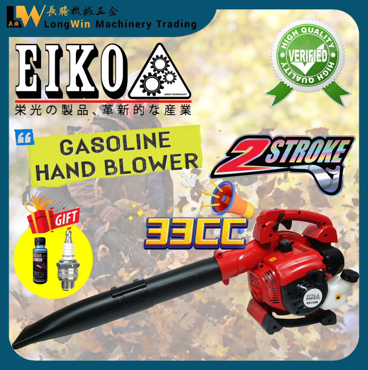 EIKO JAPAN EK330B 2-Stroke Design Gasoline Hand Blower 33CC 8000RPM Mesin Angin Daun | Lazada