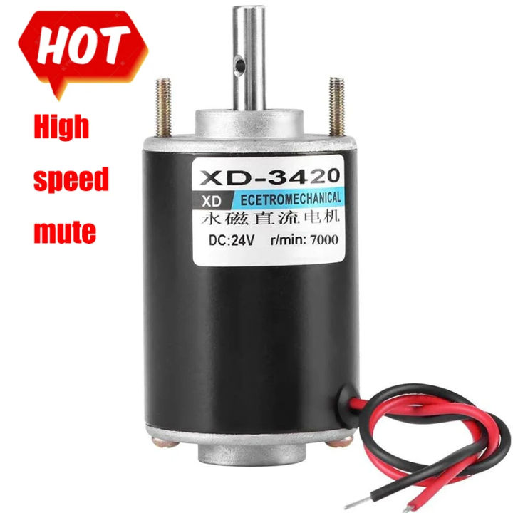 XD-3420 12V/24V 7000 RPM High Speed Motor,30W Miniature Motor,DC Speed ...