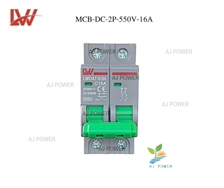 MCBเบรกเกอร์ DC 2P 16A/20A/32A/50A/63A 550v สำหรับงานโซล่าเซลล์ Breaker รุ่นLWD47-63N สินค้า ...