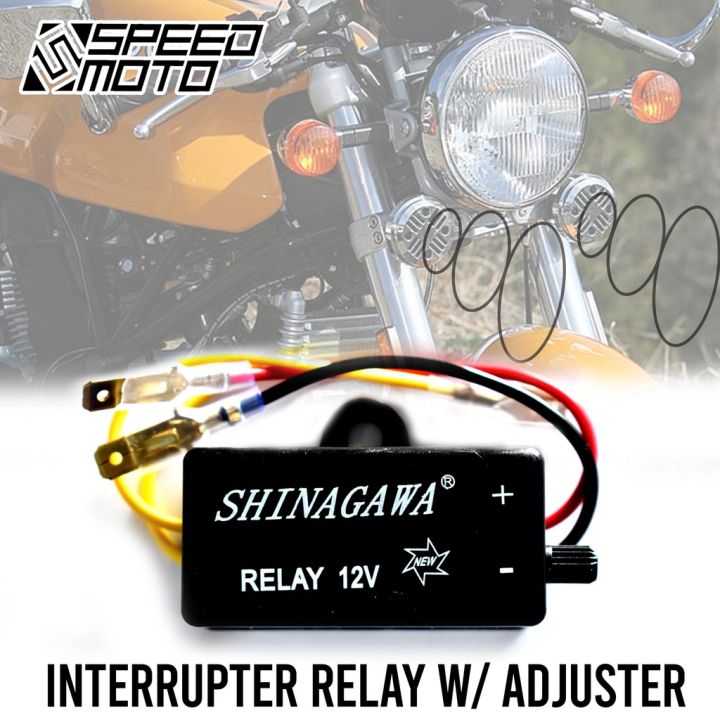 SHINAGAWA HORN INTERRUPTER RELAY WITH ADJUSTER 12V UNIVERSAL ...