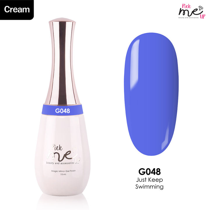 สีเจลทาเล็บ Pick Me Up G048 Just Keep Swimming 15 ml. | Lazada.co.th